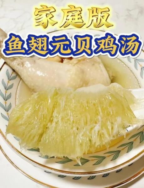 鱼翅怎么泡发_鱼翅的家常做法-第3张图片-山城妙识 鱼翅怎么泡发_鱼翅的家常做法-第3张图片-山城妙识