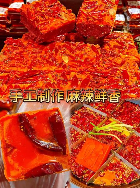 重庆麻辣香锅底料哪个牌子好吃_如何挑选正宗底料-第3张图片-山城妙识 重庆麻辣香锅底料哪个牌子好吃_如何挑选正宗底料-第3张图片-山城妙识
