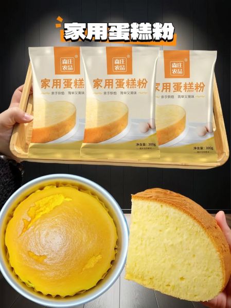 蛋糕粉可以做什么美食_蛋糕粉创意做法大全-第3张图片-山城妙识 蛋糕粉可以做什么美食_蛋糕粉创意做法大全-第3张图片-山城妙识