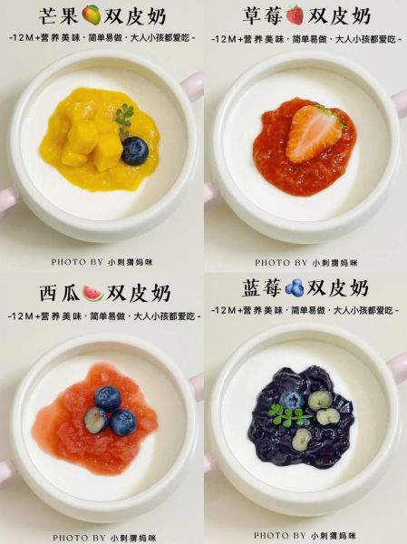 双皮奶怎么做_正宗双皮奶的做法窍门-第3张图片-山城妙识 双皮奶怎么做_正宗双皮奶的做法窍门-第3张图片-山城妙识