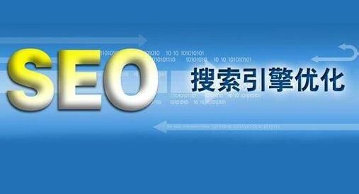 食品网站如何优化SEO_食品类长尾关键词怎么选-第3张图片-山城妙识