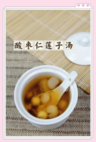 红枣莲子汤怎么做_红枣莲子汤的功效与禁忌-第1张图片-山城妙识