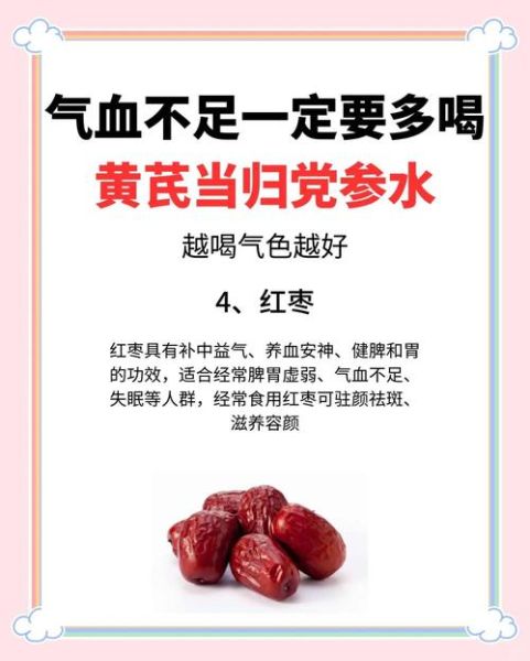 长期吃当归黄芪的副作用_如何正确停用-第1张图片-山城妙识