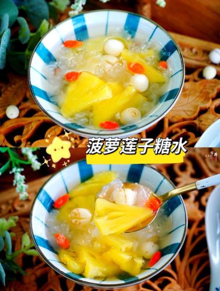 醪糟水果汤的做法大全_醪糟水果汤怎么做好吃-第1张图片-山城妙识 醪糟水果汤的做法大全_醪糟水果汤怎么做好吃-第1张图片-山城妙识