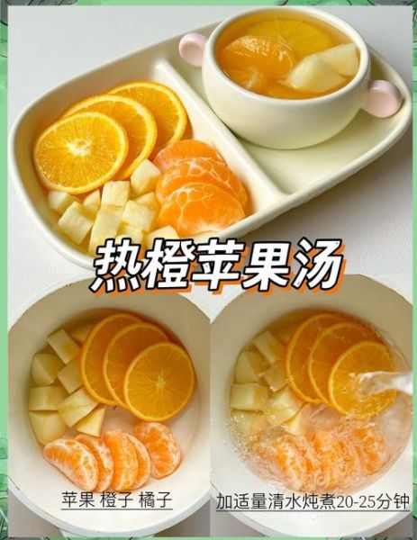 醪糟水果汤的做法大全_醪糟水果汤怎么做好吃-第3张图片-山城妙识 醪糟水果汤的做法大全_醪糟水果汤怎么做好吃-第3张图片-山城妙识