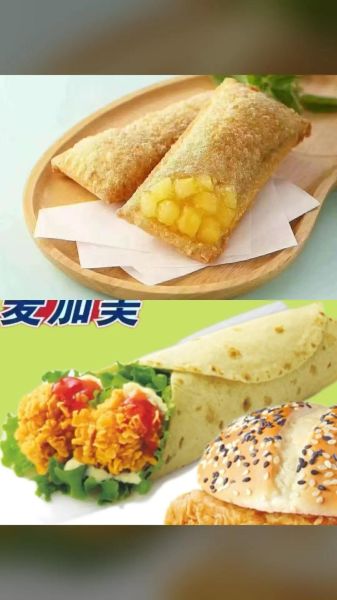 麦加美汉堡加盟费多少钱_加盟条件有哪些-第2张图片-山城妙识 麦加美汉堡加盟费多少钱_加盟条件有哪些-第2张图片-山城妙识