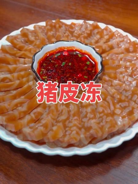 猪皮冻怎么做_猪皮冻最正宗的做法大全-第1张图片-山城妙识 猪皮冻怎么做_猪皮冻最正宗的做法大全-第1张图片-山城妙识