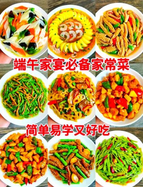 请客做什么菜简单又大气_10道家常菜推荐-第1张图片-山城妙识