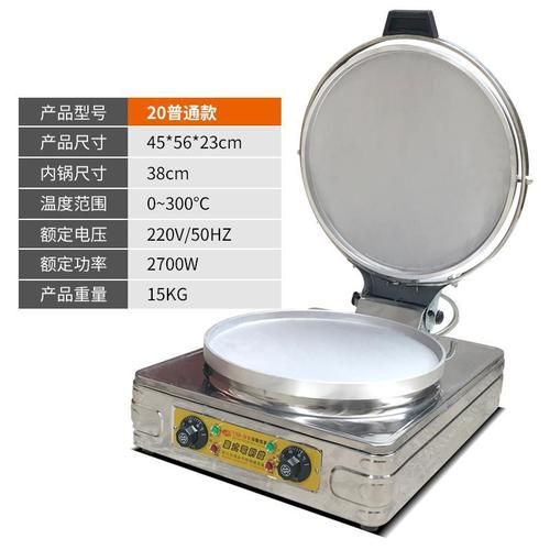 烤饼机哪个牌子好_电饼铛怎么选-第1张图片-山城妙识 烤饼机哪个牌子好_电饼铛怎么选-第1张图片-山城妙识