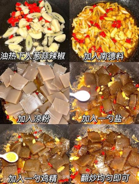 凉粉怎么做好吃_家常凉粉的做法大全-第1张图片-山城妙识 凉粉怎么做好吃_家常凉粉的做法大全-第1张图片-山城妙识