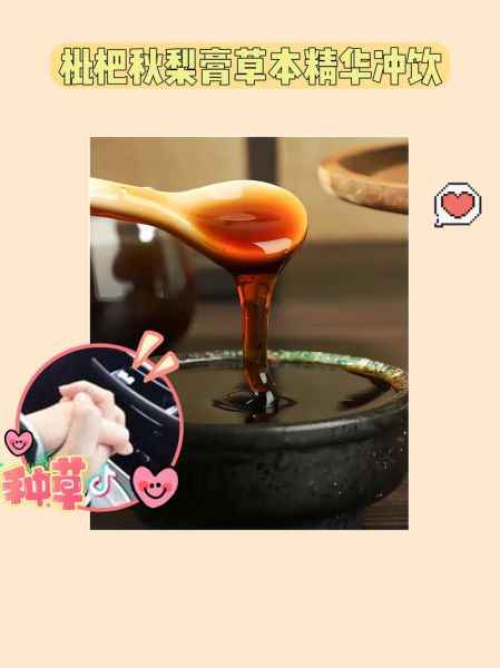 秋梨膏怎么熬制_秋梨膏做法大全窍门-第1张图片-山城妙识
