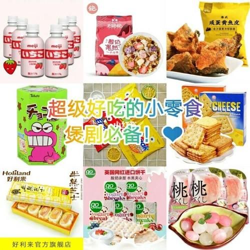 麦片好剧网怎么下载_麦片好剧网安全吗-第3张图片-山城妙识