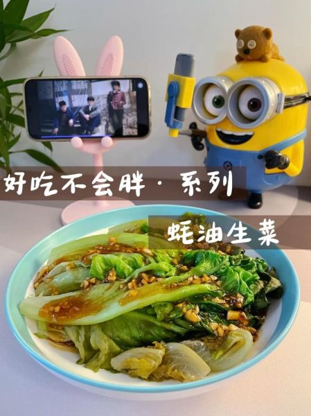蚝油圆生菜怎么做_蚝油圆生菜焯水多久-第3张图片-山城妙识 蚝油圆生菜怎么做_蚝油圆生菜焯水多久-第3张图片-山城妙识