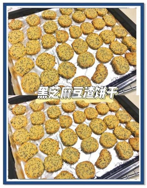 黄豆渣最简单的做法大全_黄豆渣怎么吃最香-第2张图片-山城妙识 黄豆渣最简单的做法大全_黄豆渣怎么吃最香-第2张图片-山城妙识