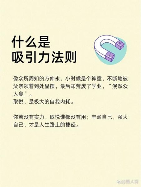 马蹄铁效应是什么_如何避免小失误酿大祸-第2张图片-山城妙识 马蹄铁效应是什么_如何避免小失误酿大祸-第2张图片-山城妙识