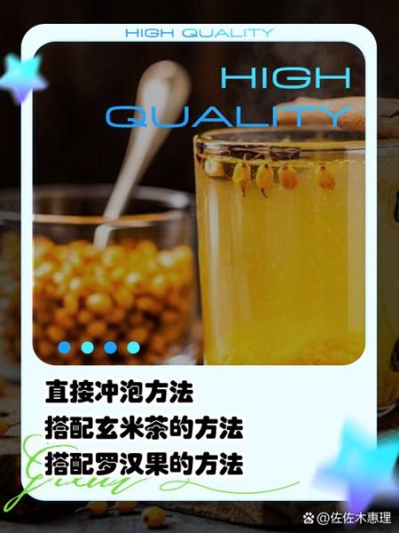 大麦茶怎么冲泡还是煮_大麦茶冲泡方法-第3张图片-山城妙识 大麦茶怎么冲泡还是煮_大麦茶冲泡方法-第3张图片-山城妙识