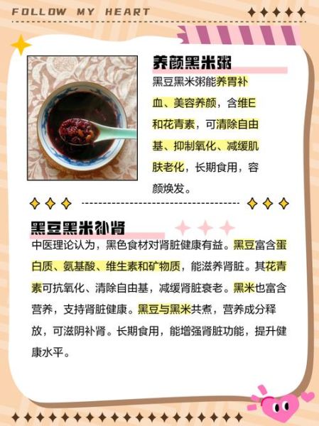 黑米怎么煮粥好吃_黑米可以蒸着吃吗-第1张图片-山城妙识 黑米怎么煮粥好吃_黑米可以蒸着吃吗-第1张图片-山城妙识