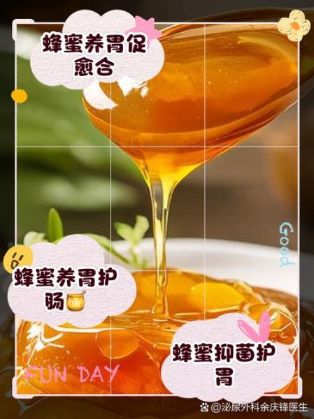 蜂蜜怎么吃最好_蜂蜜的正确吃法有哪些-第1张图片-山城妙识