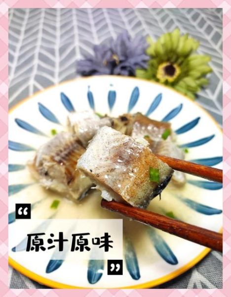 鳕鱼怎么蒸好吃_鳕鱼最简单的家常做法-第3张图片-山城妙识 鳕鱼怎么蒸好吃_鳕鱼最简单的家常做法-第3张图片-山城妙识
