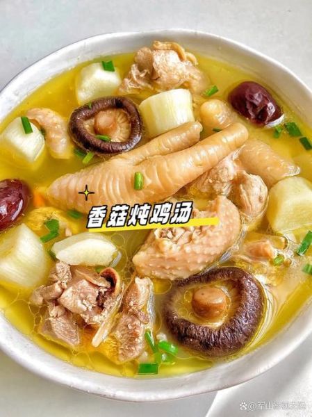 香菇炖鸡汤怎么炖好喝_香菇炖鸡汤要不要焯水-第1张图片-山城妙识 香菇炖鸡汤怎么炖好喝_香菇炖鸡汤要不要焯水-第1张图片-山城妙识