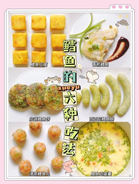 鳕鱼怎么蒸好吃_鳕鱼最简单的家常做法-第1张图片-山城妙识 鳕鱼怎么蒸好吃_鳕鱼最简单的家常做法-第1张图片-山城妙识