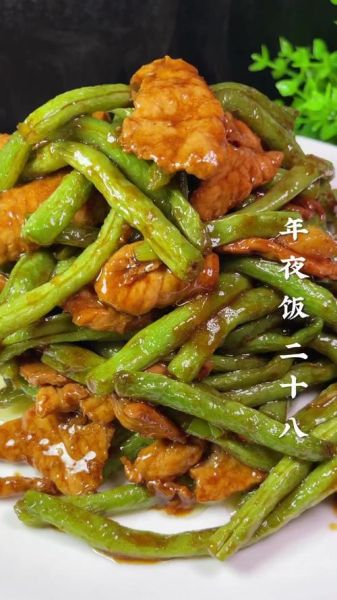 芸豆炒肉怎么做_芸豆炒肉的家常做法步骤-第3张图片-山城妙识 芸豆炒肉怎么做_芸豆炒肉的家常做法步骤-第3张图片-山城妙识