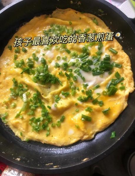香煎芙蓉蛋用什么葱_香葱还是大葱-第2张图片-山城妙识 香煎芙蓉蛋用什么葱_香葱还是大葱-第2张图片-山城妙识
