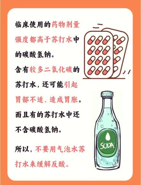 碱水是什么_碱水的作用与危害-第1张图片-山城妙识 碱水是什么_碱水的作用与危害-第1张图片-山城妙识