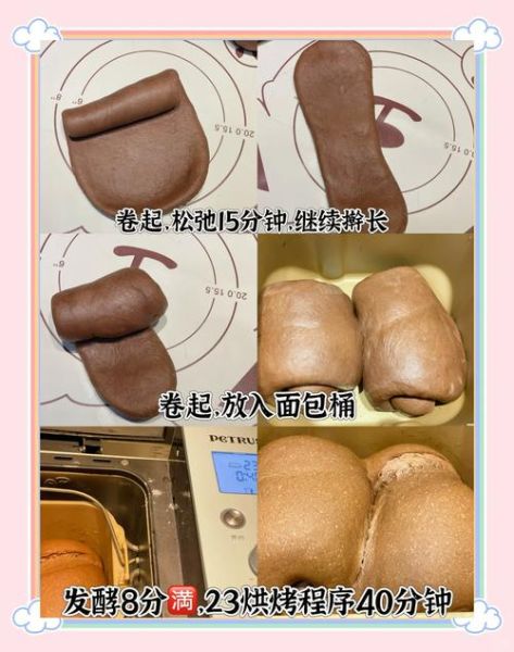 柏翠面包机做吐司失败怎么办_柏翠面包机食谱新手教程-第2张图片-山城妙识