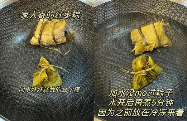 熟粽子煮多久可以吃_冷冻粽子要煮多长时间-第1张图片-山城妙识