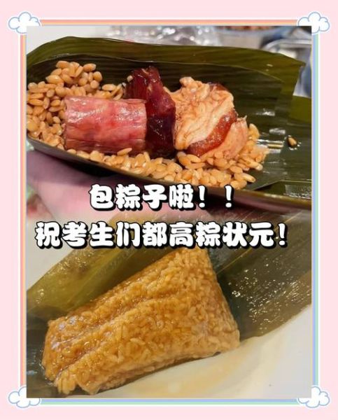 熟粽子煮多久可以吃_冷冻粽子要煮多长时间-第2张图片-山城妙识