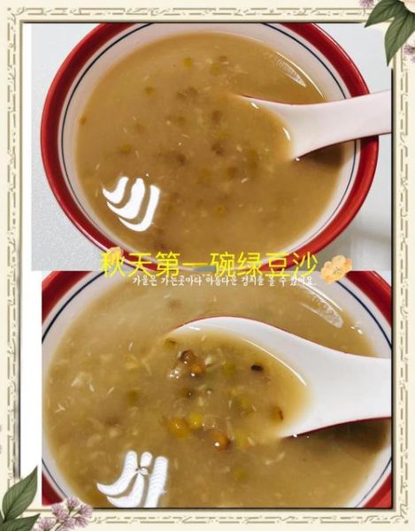 绿豆汤高压锅煮多久_绿豆汤用高压锅多久能熟-第1张图片-山城妙识 绿豆汤高压锅煮多久_绿豆汤用高压锅多久能熟-第1张图片-山城妙识