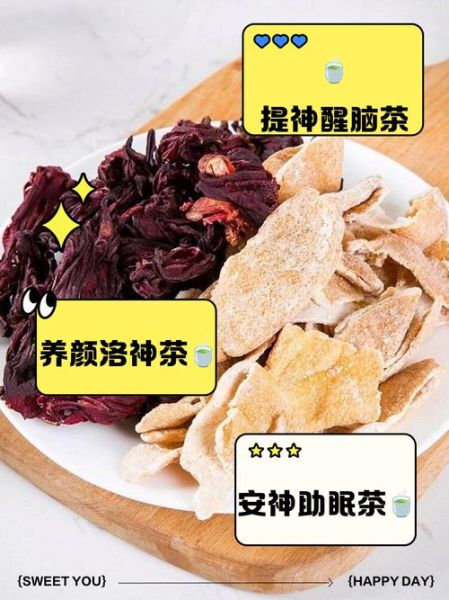 陈皮洛神花茶的功效与作用_适合什么人喝-第2张图片-山城妙识