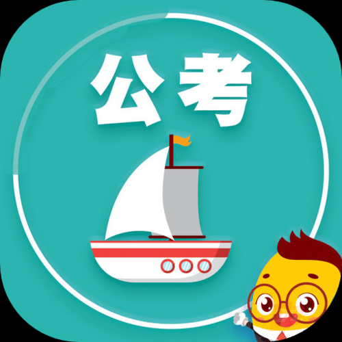 腰果公考怎么下载试卷_腰果公考试卷在哪下载-第3张图片-山城妙识 腰果公考怎么下载试卷_腰果公考试卷在哪下载-第3张图片-山城妙识