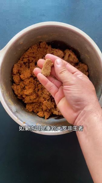 鸡肝钓什么鱼效果最好_鸡肝钓鱼技巧-第2张图片-山城妙识 鸡肝钓什么鱼效果最好_鸡肝钓鱼技巧-第2张图片-山城妙识