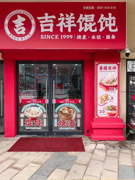 馄饨品牌排行榜_哪个牌子最好吃-第1张图片-山城妙识 馄饨品牌排行榜_哪个牌子最好吃-第1张图片-山城妙识