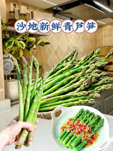 青芦笋的功效与作用_青芦笋怎么吃最营养-第1张图片-山城妙识 青芦笋的功效与作用_青芦笋怎么吃最营养-第1张图片-山城妙识