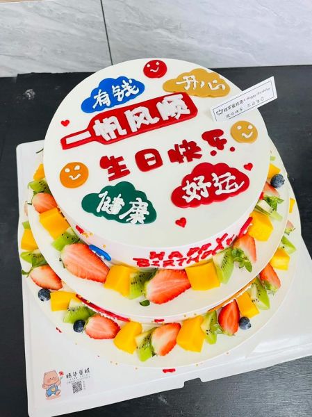 鲜奶蛋糕和奶油蛋糕的区别_哪个更健康-第1张图片-山城妙识 鲜奶蛋糕和奶油蛋糕的区别_哪个更健康-第1张图片-山城妙识
