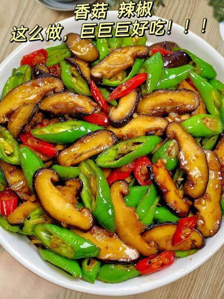 鲜香菇怎么炒好吃_鲜香菇怎么清洗才干净-第1张图片-山城妙识 鲜香菇怎么炒好吃_鲜香菇怎么清洗才干净-第1张图片-山城妙识