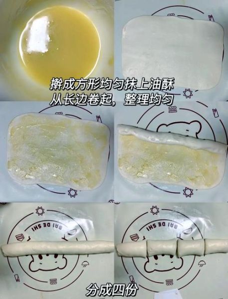 家常烙油饼怎么做_为什么烙油饼不鼓包-第3张图片-山城妙识 家常烙油饼怎么做_为什么烙油饼不鼓包-第3张图片-山城妙识