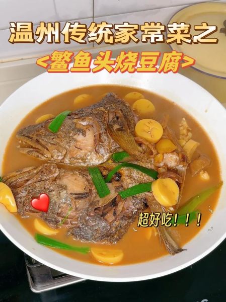 鮸鱼怎么做好吃_鮸鱼清蒸还是红烧更鲜美-第2张图片-山城妙识 鮸鱼怎么做好吃_鮸鱼清蒸还是红烧更鲜美-第2张图片-山城妙识