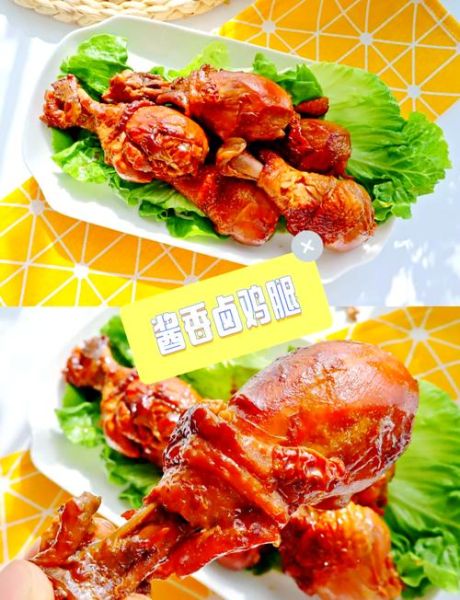 卤鸡腿怎么做_卤鸡腿配方比例-第2张图片-山城妙识 卤鸡腿怎么做_卤鸡腿配方比例-第2张图片-山城妙识