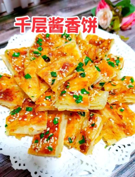 千层饼酱香饼怎么做_酱香饼酱料怎么调-第2张图片-山城妙识 千层饼酱香饼怎么做_酱香饼酱料怎么调-第2张图片-山城妙识