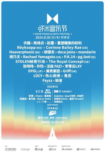 虾米音乐官网首页怎么找_虾米音乐还能用吗-第1张图片-山城妙识 虾米音乐官网首页怎么找_虾米音乐还能用吗-第1张图片-山城妙识