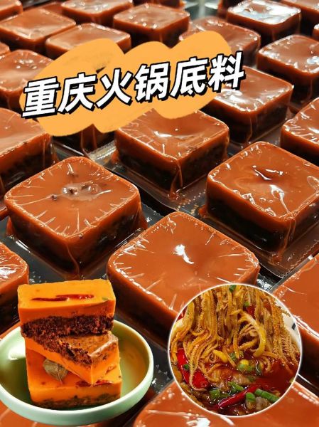 重庆火锅加盟哪家好_重庆火锅底料怎么选-第3张图片-山城妙识 重庆火锅加盟哪家好_重庆火锅底料怎么选-第3张图片-山城妙识