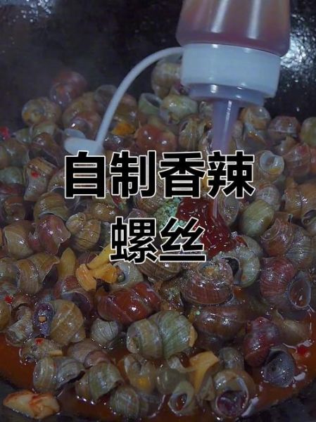 香辣螺丝怎么做才入味_正宗做法步骤详解-第2张图片-山城妙识 香辣螺丝怎么做才入味_正宗做法步骤详解-第2张图片-山城妙识