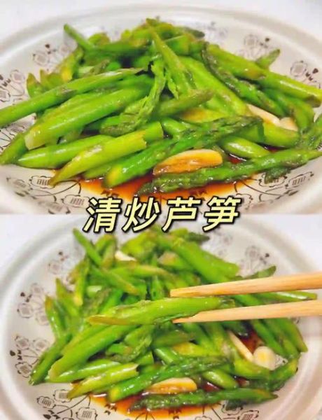 白芦笋怎么做好吃_白芦笋的做法大全图解-第1张图片-山城妙识