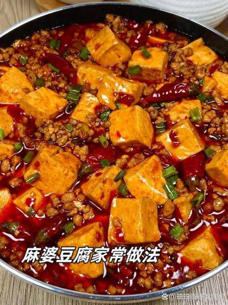 麻婆豆腐怎么做_正宗麻婆豆腐的详细做法-第2张图片-山城妙识 麻婆豆腐怎么做_正宗麻婆豆腐的详细做法-第2张图片-山城妙识