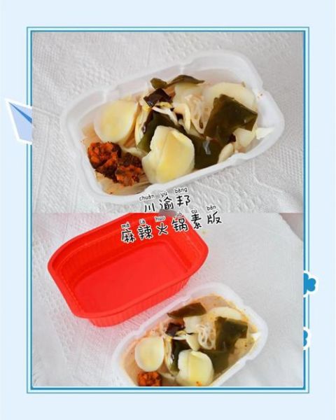 自热火锅哪个牌子好吃_自热火锅怎么选-第2张图片-山城妙识