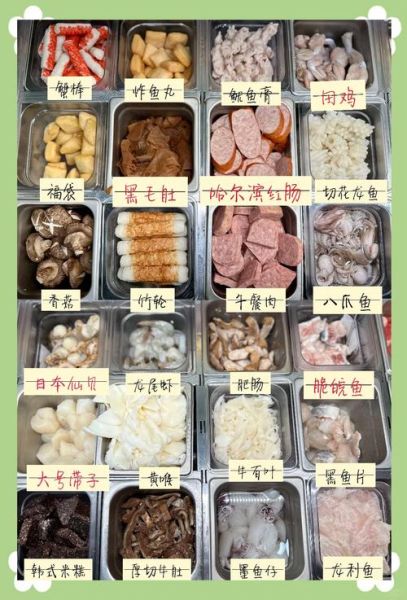 麻辣烫菜单价格表_麻辣烫有哪些菜品-第1张图片-山城妙识